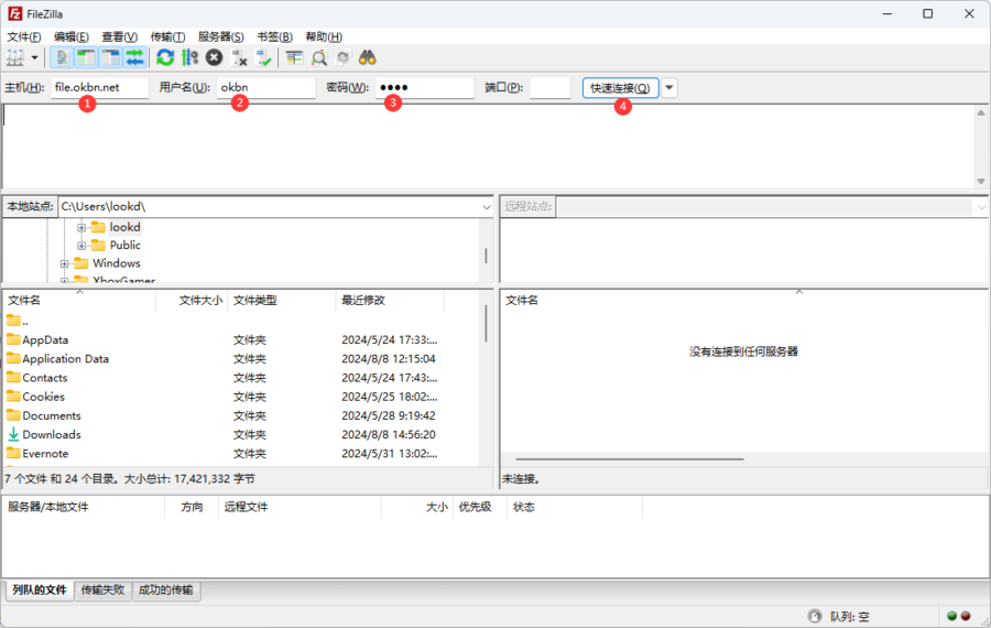 FTP软件使用教程 – OKBN